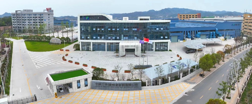 公司简介-中科三环（赣州）新材料有限公司-中科三环（赣州）新材料有限公司